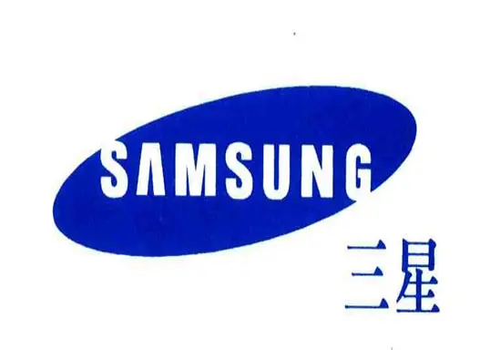 三星SAMSUNG商标设计含义及logo设计理念logo设计-三文品牌